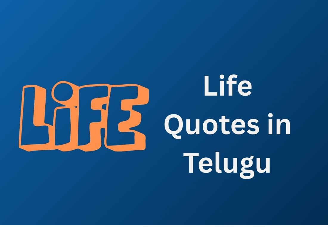 550+ Best Life Quotes In Telugu | జీవితం కోట్స్ తెలుగులో - Telugu Quotes